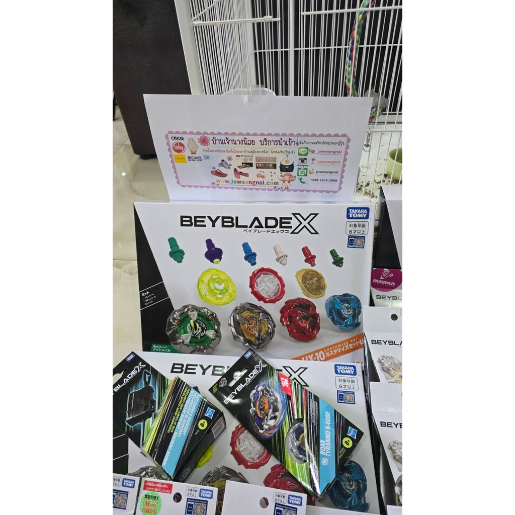 (ร้านเลื่อนส่งน่าจะเข้าช้านิดนึงค่ะ)Beyblade X Beyblade X UX-10 ...