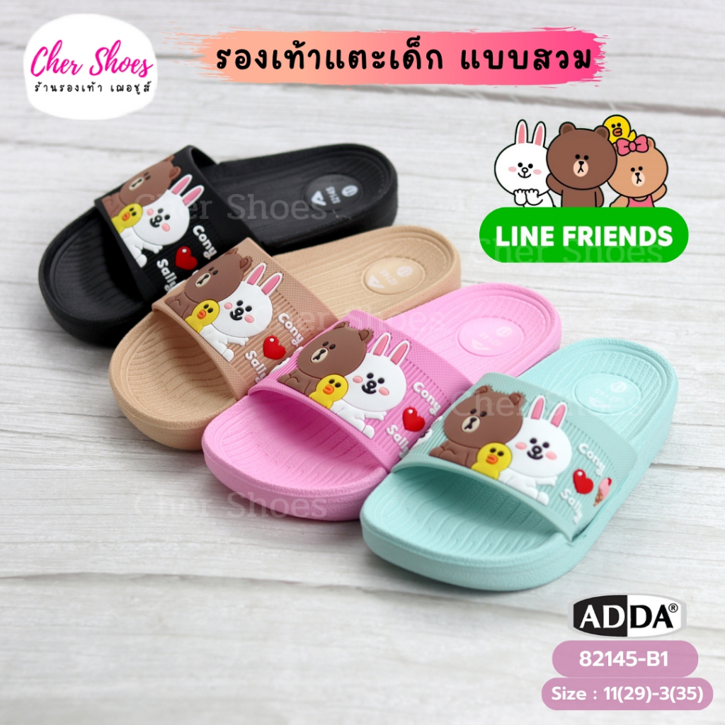 รองเท้าแตะเด็กผู้หญิง แบบสวม ADDA (แอ๊ดด้า) ลาย ไลน์เฟรนด์ ( Line ...