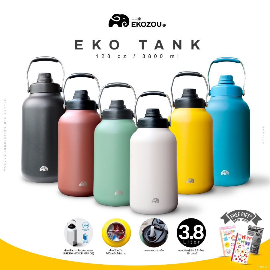 EKOTANK ขวดน้ำขนาดใหญ่ ขวดน้ำสแตนเลส 304 ขนาด 3800 มล.3.8 ลิตร มีหูหิ้ว มีหลอดดูด | Shopee Thailand
