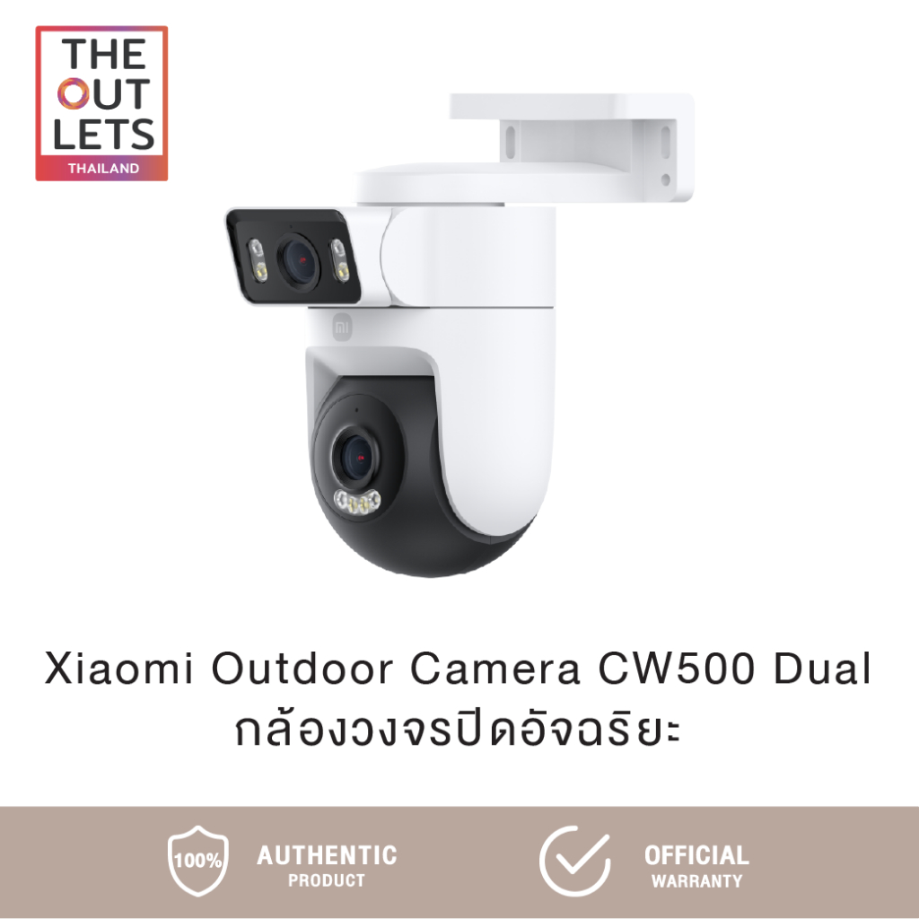 Xiaomi Outdoor Camera CW500 Dual เสี่ยวมี่ กล้องวงจรปิดอัจฉริยะ มุมมอง ...