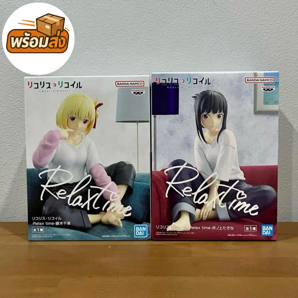 (มือ1/ของแท้) Lycoris Recoil Takina Inoue/Chisato Nishikigi Relax time ...