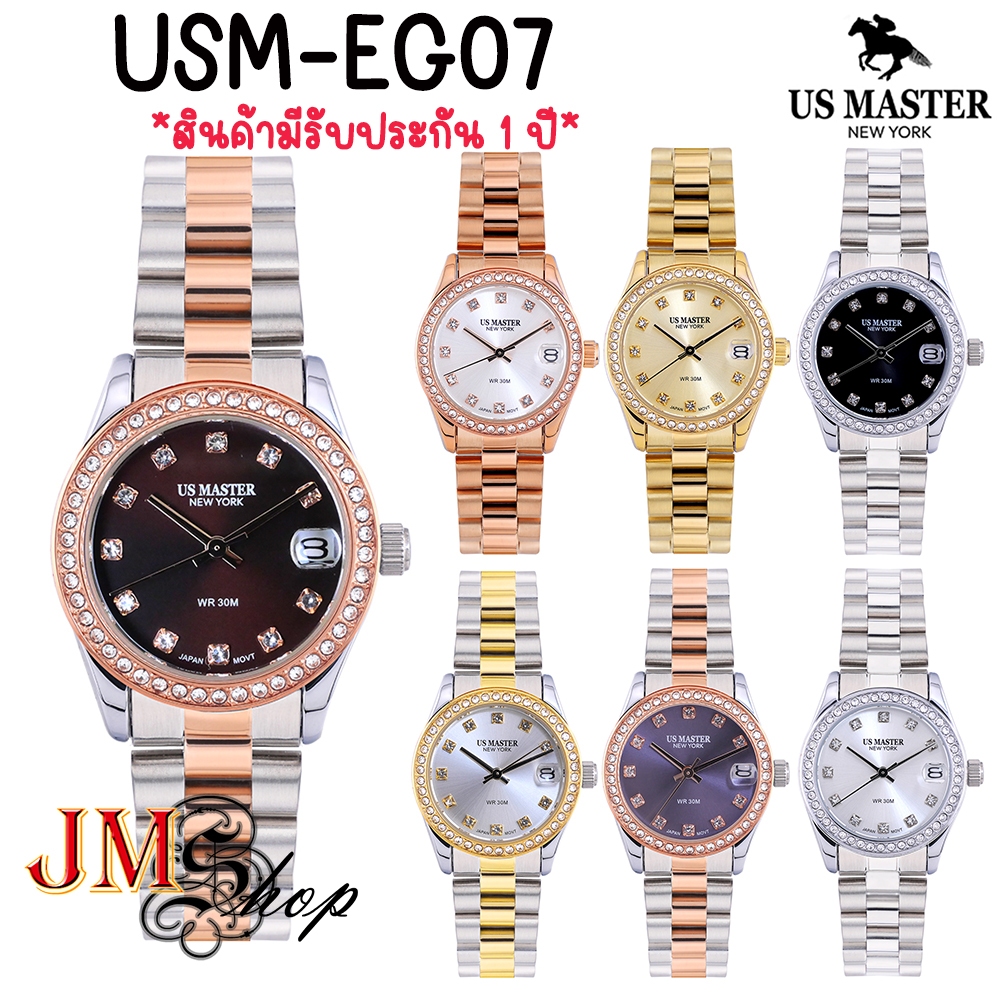 US Master Polo Club/ US MASTER NEW YORK รุ่น USM-EG07 นาฬิกาข้อมือ สาย ...