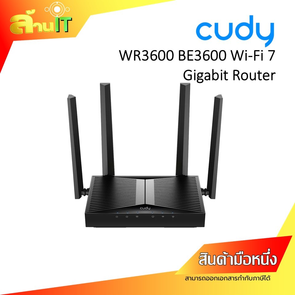 CUDY WR3600 Wireless BE3600 Dual-Band Gigabit Router WiFi7 / NEW ...
