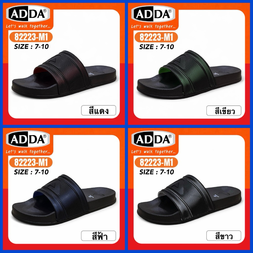 ADDA SLIPPERS รองเท้าสลิปเปอร์ รุ่น 82223-M1 | Shopee Thailand