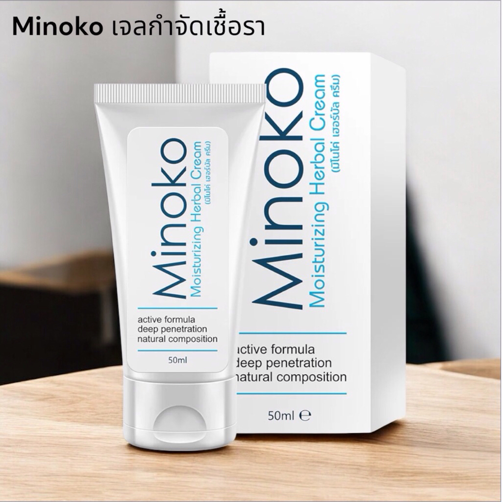 Minoko ผลิตภัณฑ์เจลกำจัดเชื้อรา | Shopee Thailand