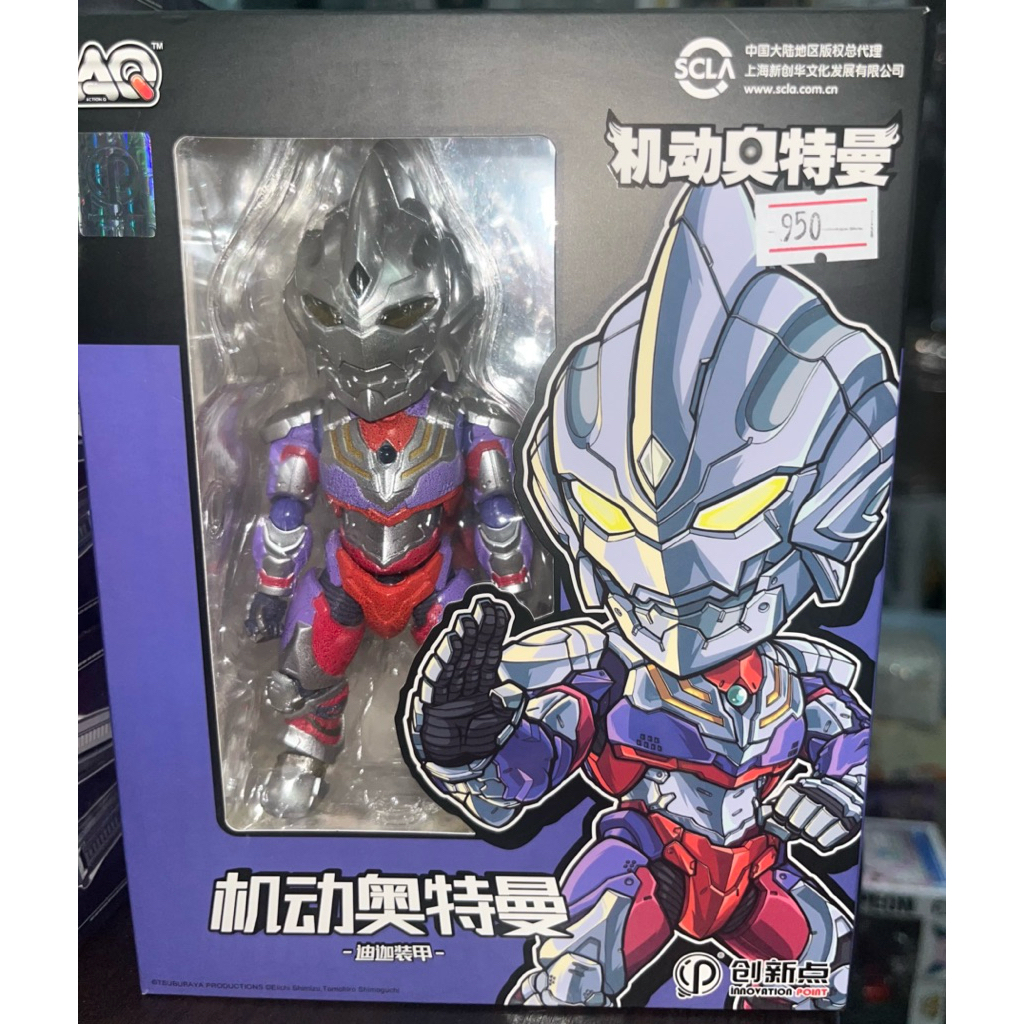 Ultraman Suit Tiga - Innovation Point Action Q Action Figure | Shopee ...