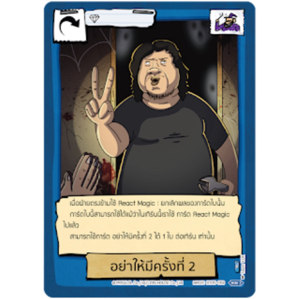 Battle of Talingchan BT-05 อย่าให้มีครั้งที่ 2/รหัสดำ | Shopee Thailand