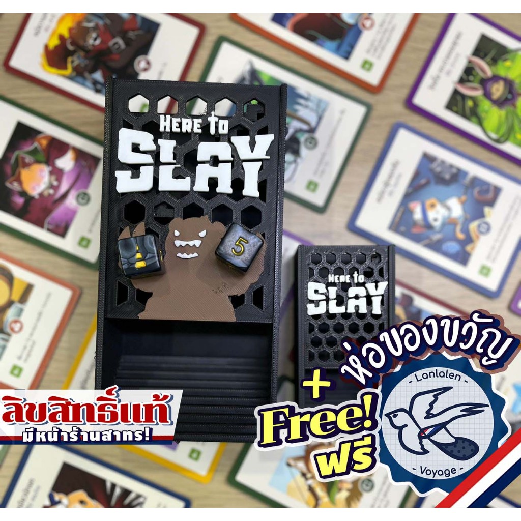 Here to Slay Dice Tray ที่ทอยเต๋า [Accessories for Boardgame] | Shopee ...