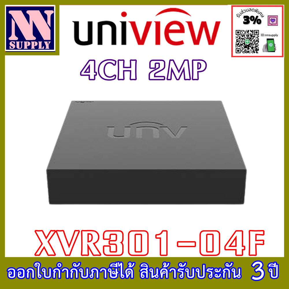 UNV เครื่องบันทึกกล้องวงจรปิด ยี่ห้อUNIVIEW 2MP 4CH รุ่น XVR301-04F ...