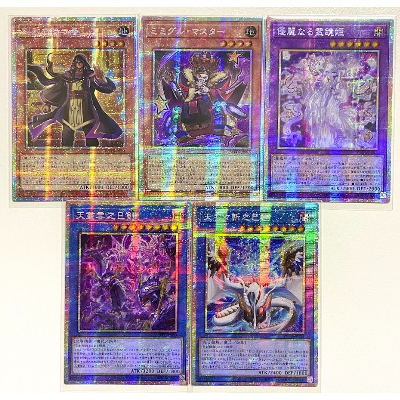 Yugioh WPP6 แยกใบ PSE World Premiere Pack 2025 | Shopee Thailand