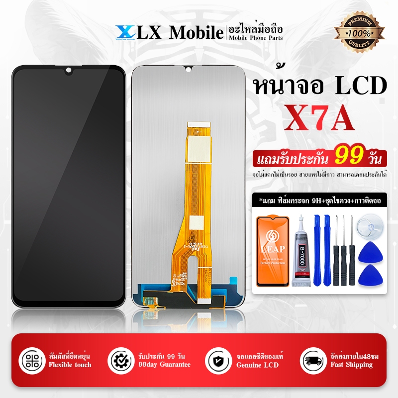 หน้าจอ LCD Honor X7A จอแท้ จอ+ทัช อะไหล่มือถือ อะไหล่ Display Screen ...