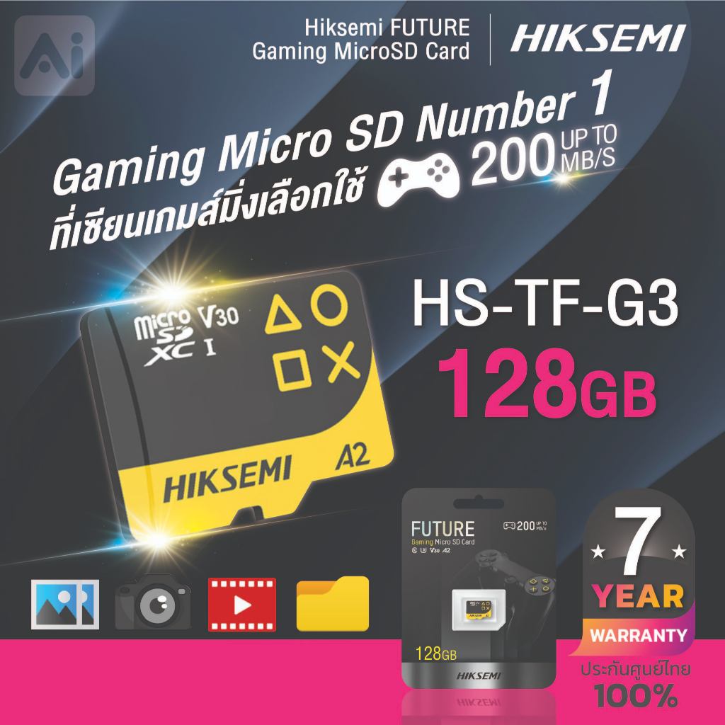 (สินค้าใหม่) Micro SD รุ่น HS-TF-G3 128GB FUTURE G3 Gaming Card ...
