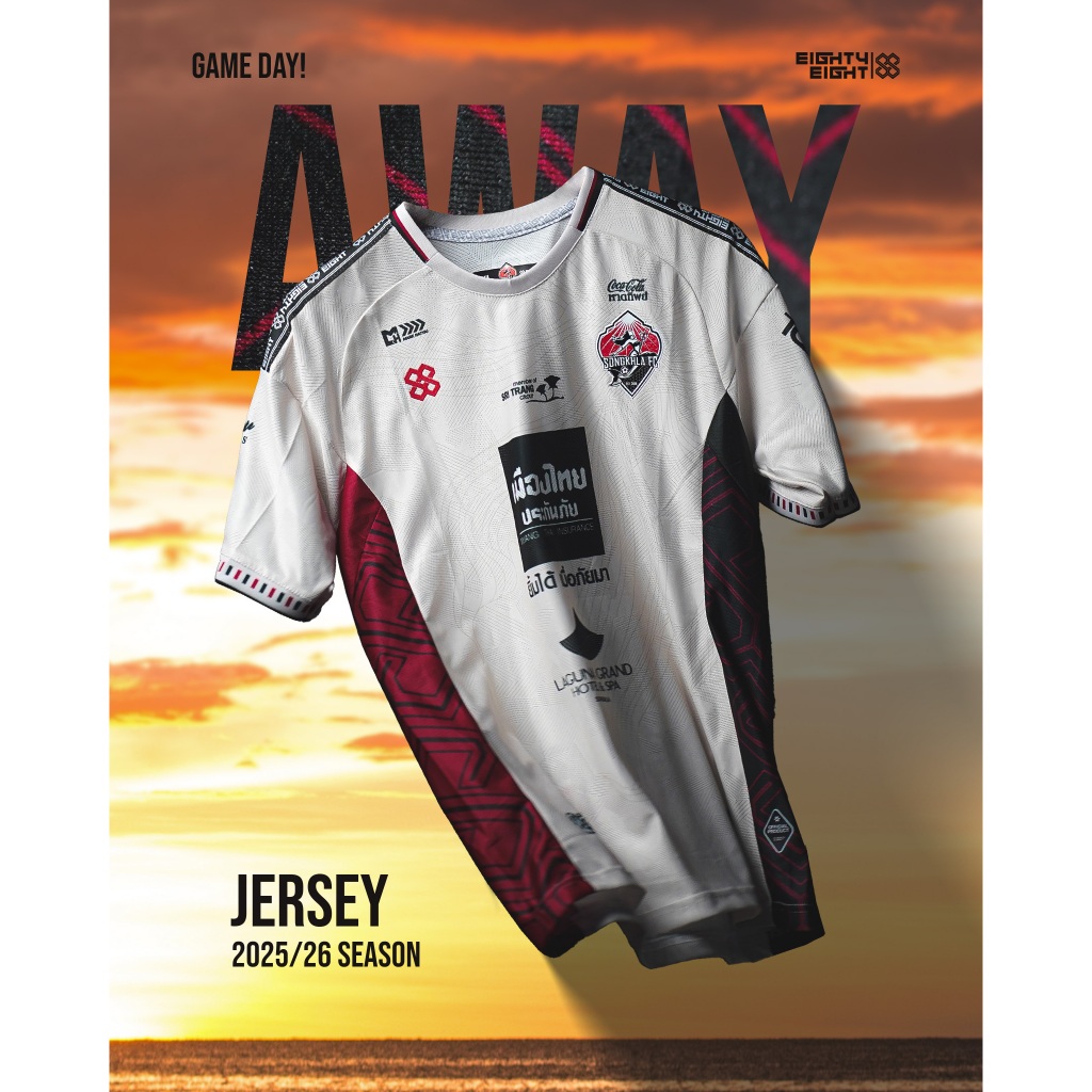Songkhla FC Away 2025/26 บอลลีกสีครีม | Shopee Thailand