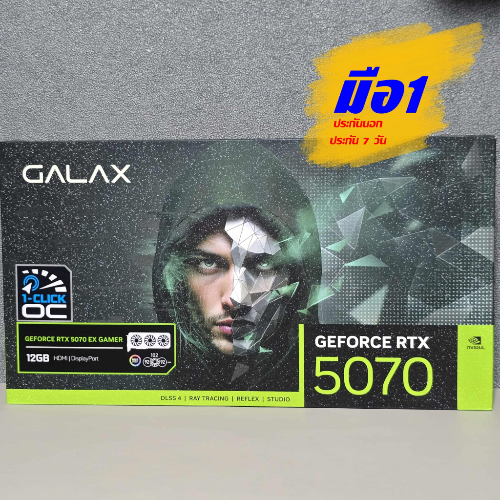 VGA (การ์ดแสดงผล) GALAX GEFORCE RTX 5070 EX Gamer 1-Click OC (ฺBLACK) 12GB GDDR7 (มือ1 ยังไม่แกะ ...
