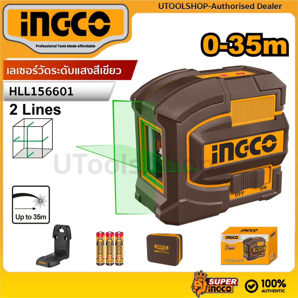 INGCO เลเซอร์วัดระดับแสงสีเขียว รุ่น HLL156601 | Shopee Thailand