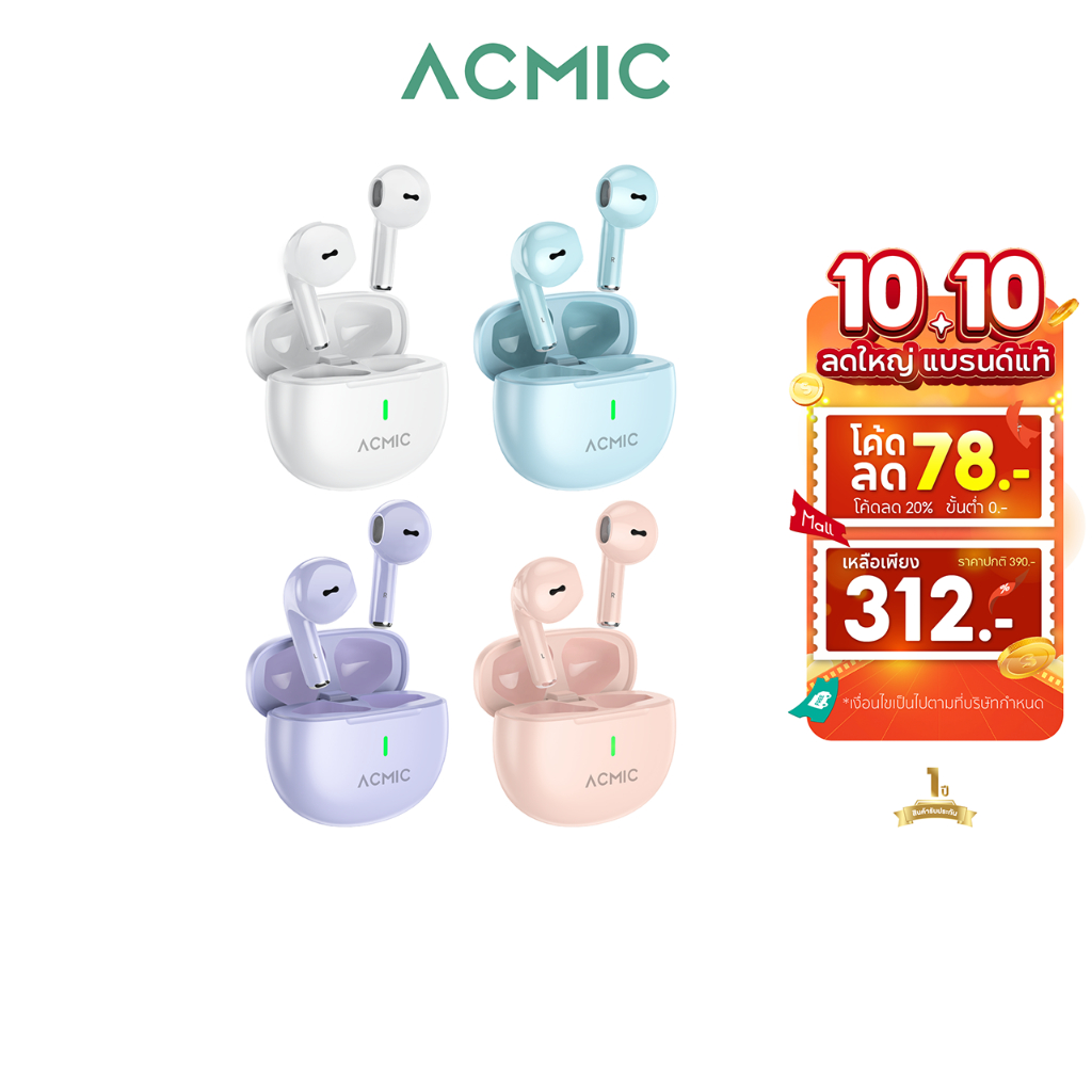 [โค้ดลด 78.-] ACMIC AE-04T หูฟังบลูทูธไร้สาย Wireless Bluetooth ...