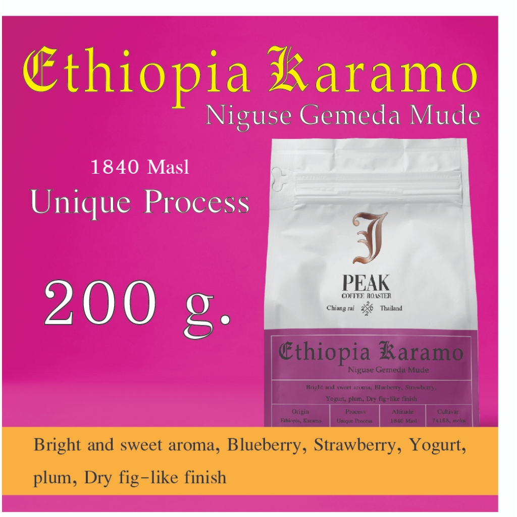 Ethiopia Karamo Niguse Gemeda Mude 200 g. | Shopee Thailand