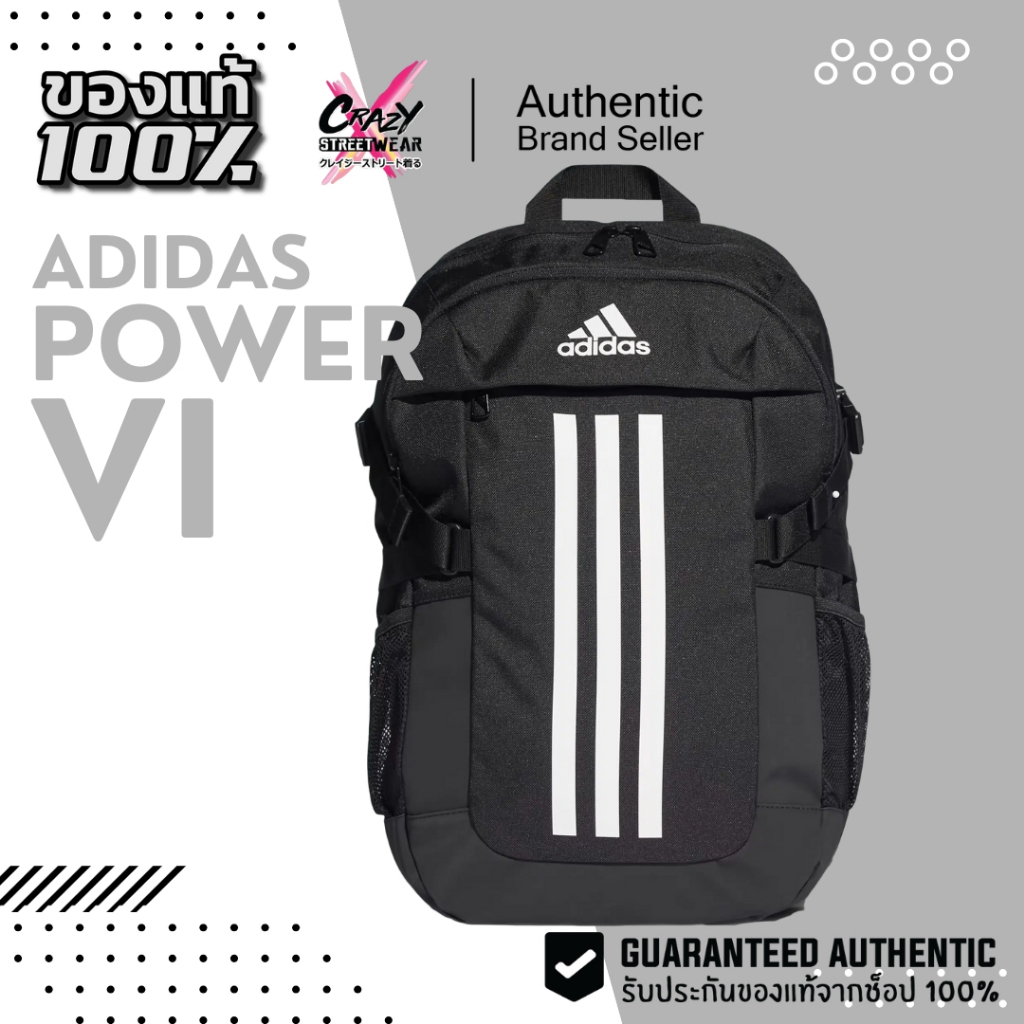 กระเป๋าเป้ Adidas Power VI (HB1324 / IK4352 / HR9794 / HM5132) ของแท้ ...