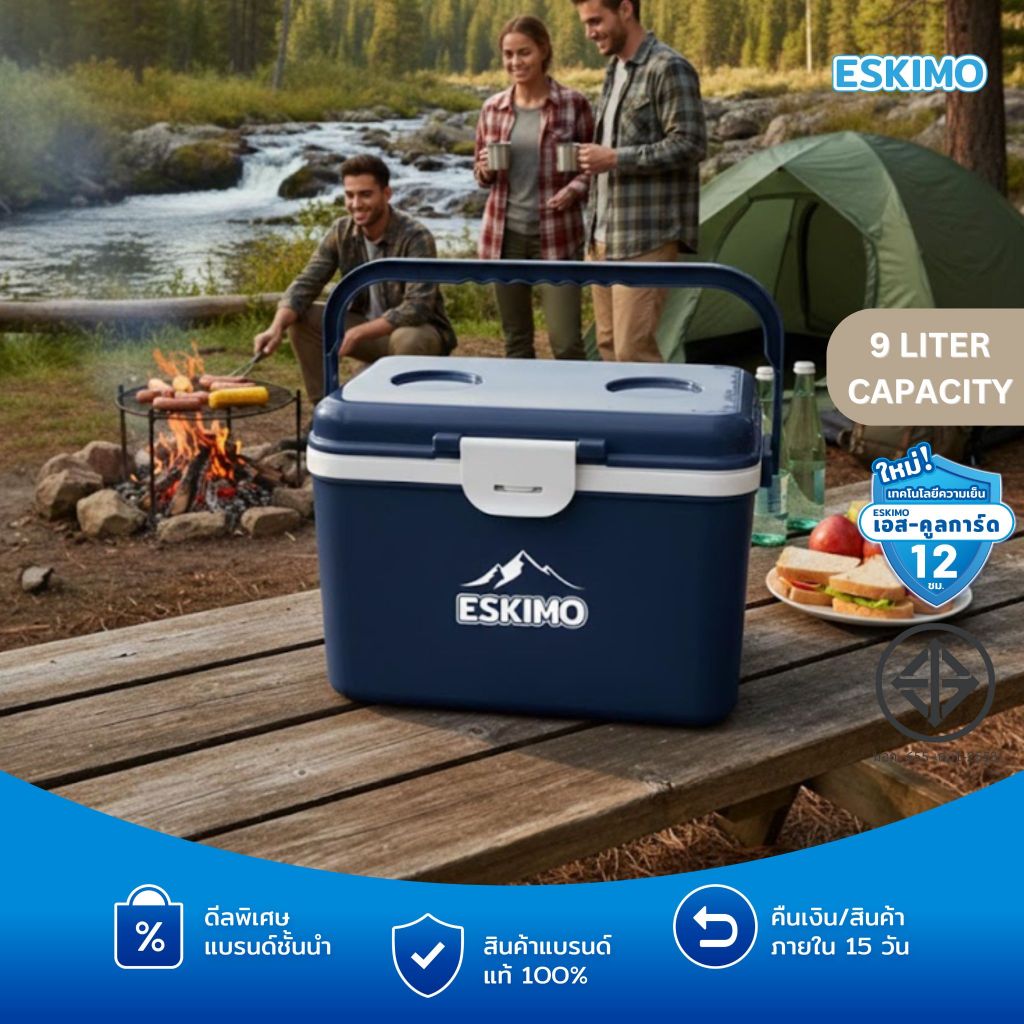 ESKIMO COOLER กระติกน้ำพลาสติก 9 ลิตร เก็บความเย็น ถังน้ำแข็ง ทรง ...