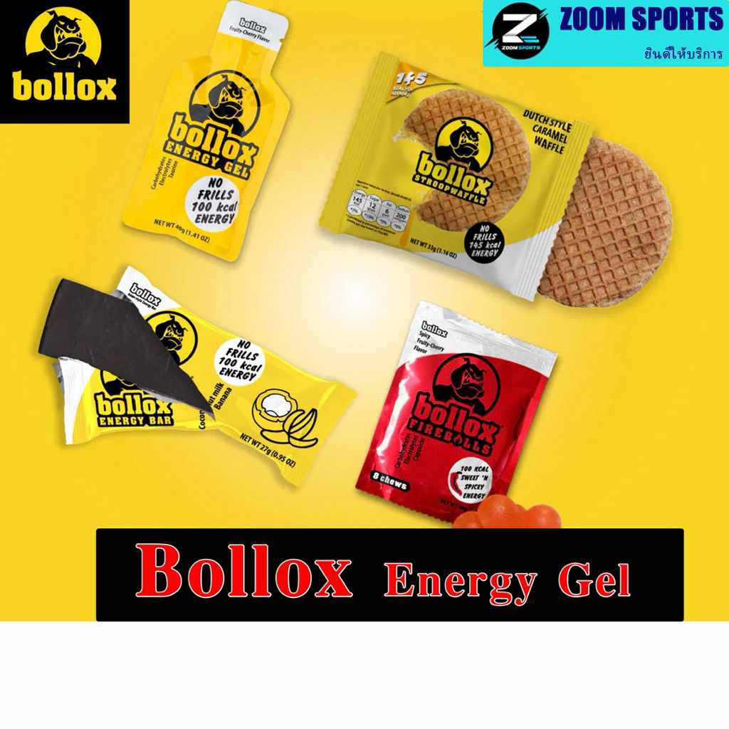 BOLLOX ENERGY GEL AND WAFFLE เจลให้พลังงานและวาฟเฟิล ขนมให้พลังงาน ...