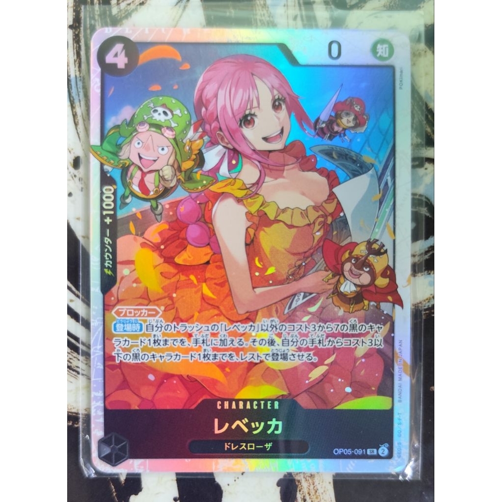 [One Piece Card Game] OP05-091 Rebecca การ์ดเกมวันพีซ ของแท้ | Shopee ...