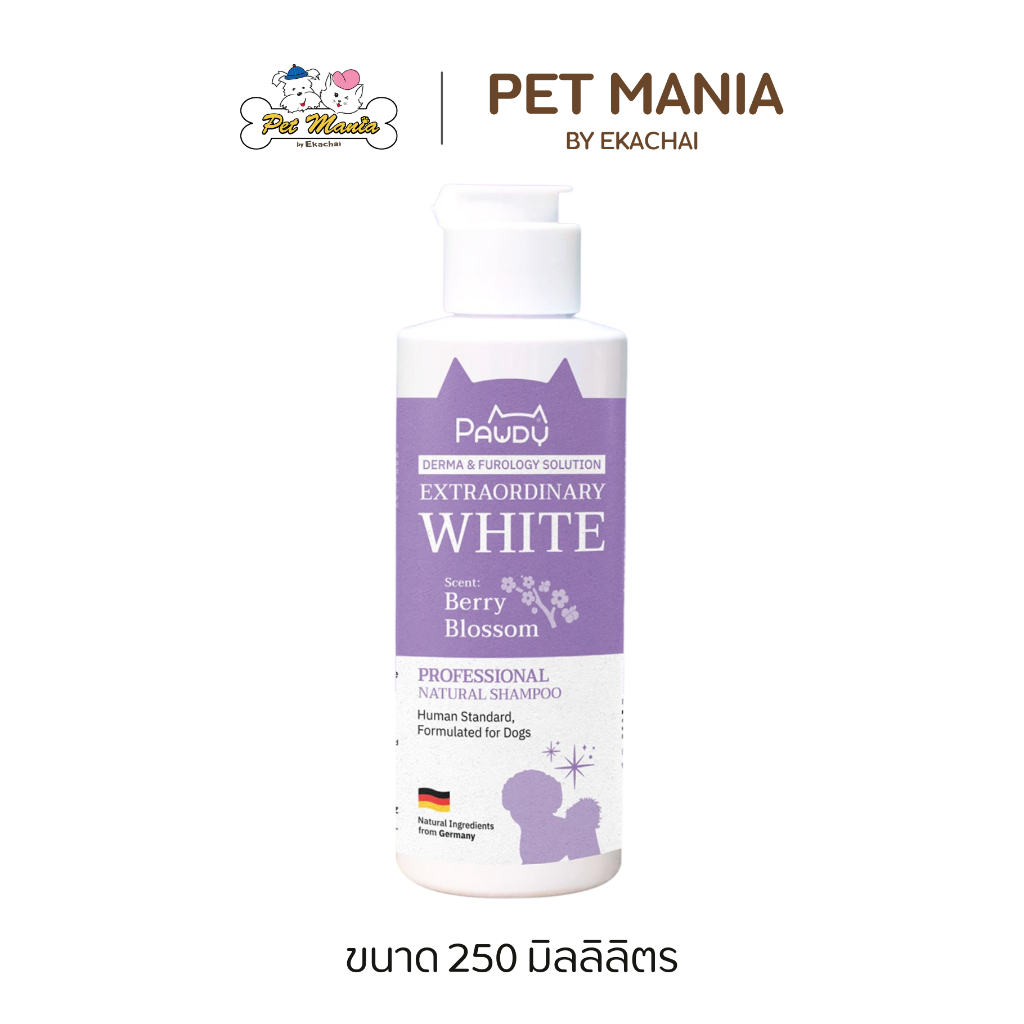 Pawdy Professional Natural Shampoo แชมพูอาบน้ำสำหรับสุนัข สูตรขนขาว ...