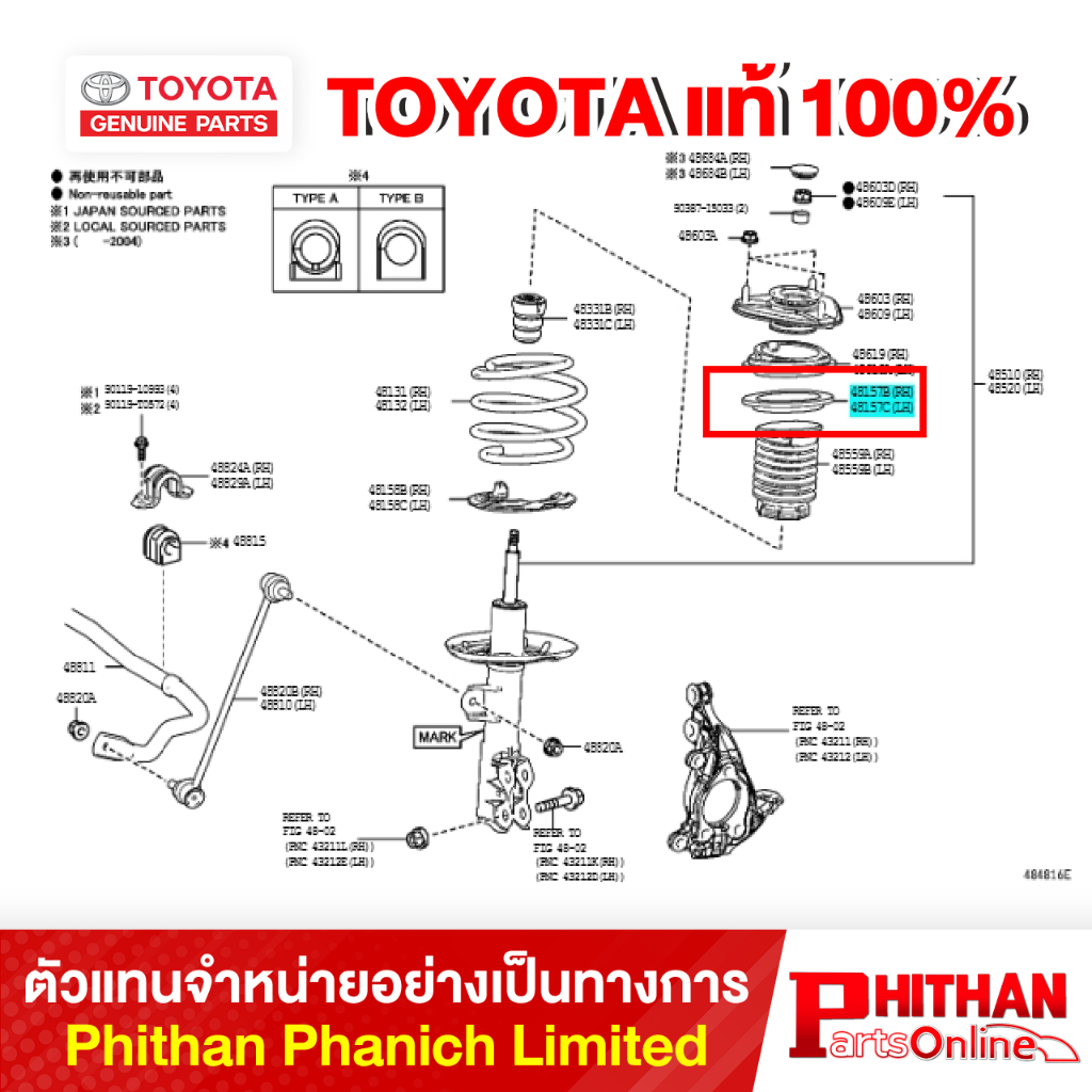 ยางรองคอยล์สปริงบน โตโยต้า UPPER COIL SPRING RUBBER CUSHION TOYOTA ...