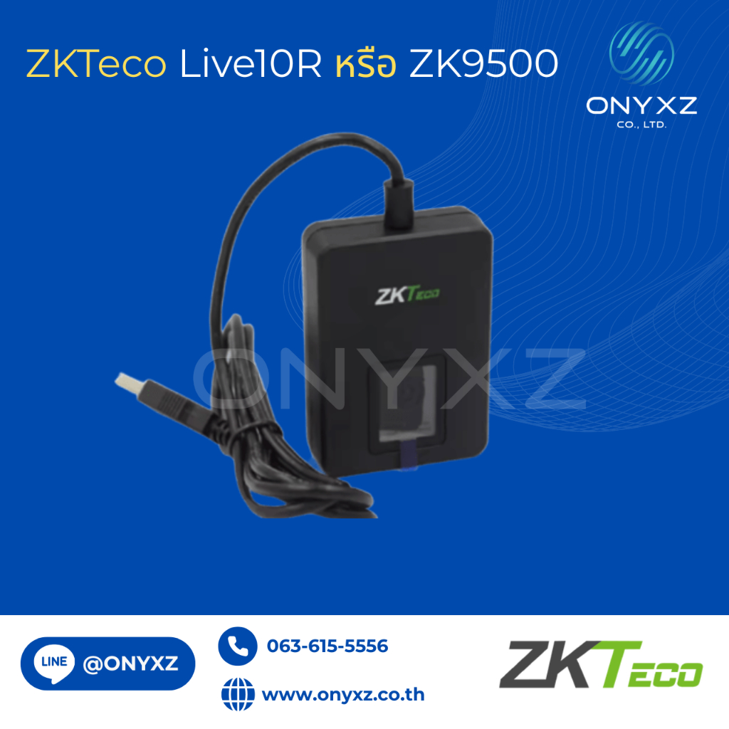 ZKTeco ZK9500 เครื่องสแกนลายนิ้วมือ USB บันทึกลายนิ้วมือเข้าคอมพิวเตอร์ ...