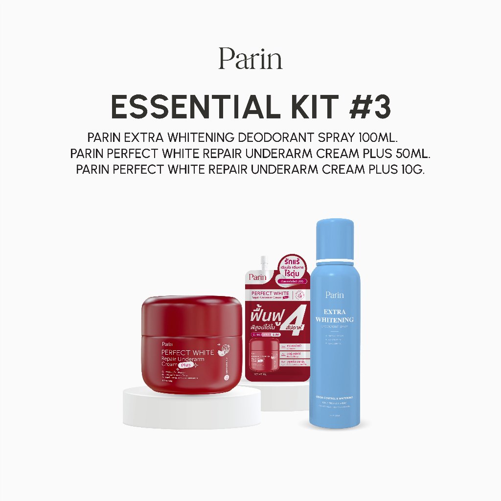 Parin Essential Kit #3 Set คู่หู กู้รักแร้บูด ครีมรักแร้ & สเปรย์รักแร้ ...