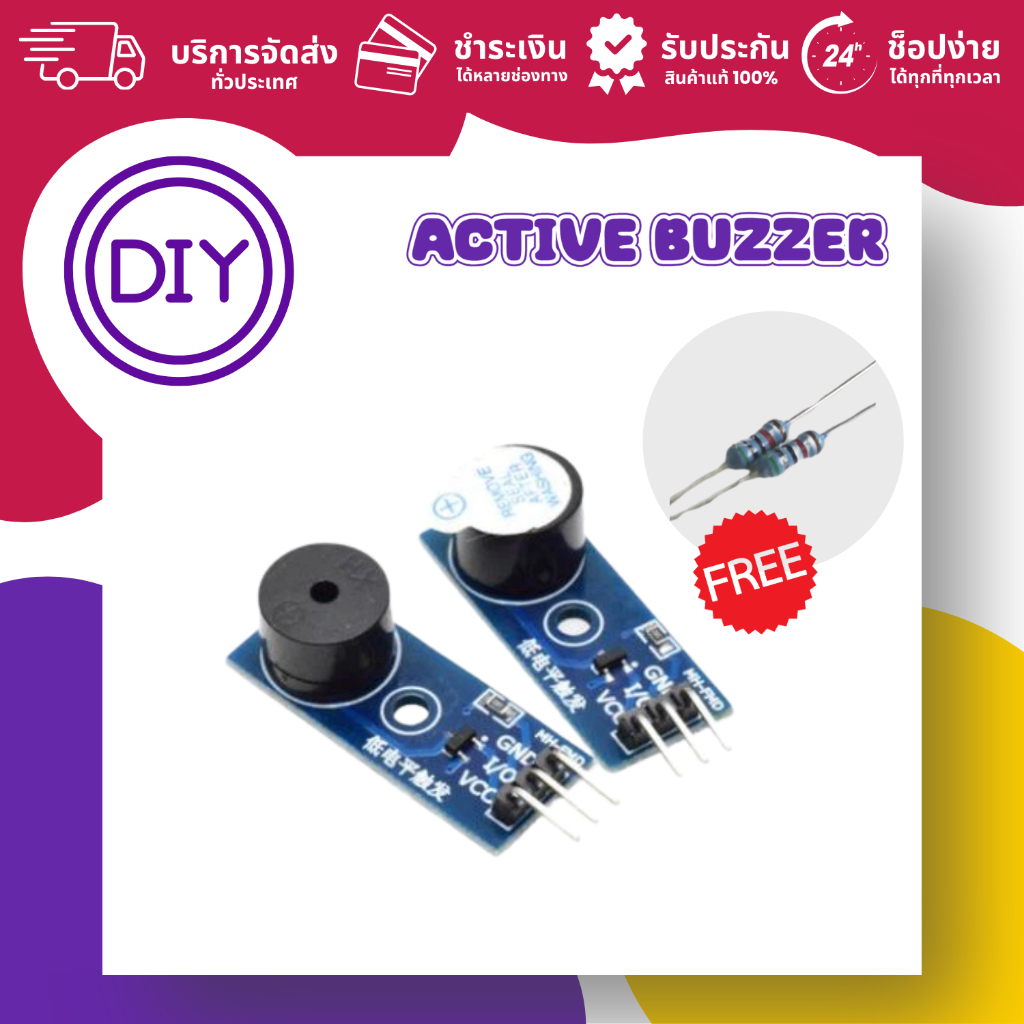 A322 Active Buzzer Module เสียงเตือน Arduino/ESP (ออกใบกำกับภาษีได้ ...