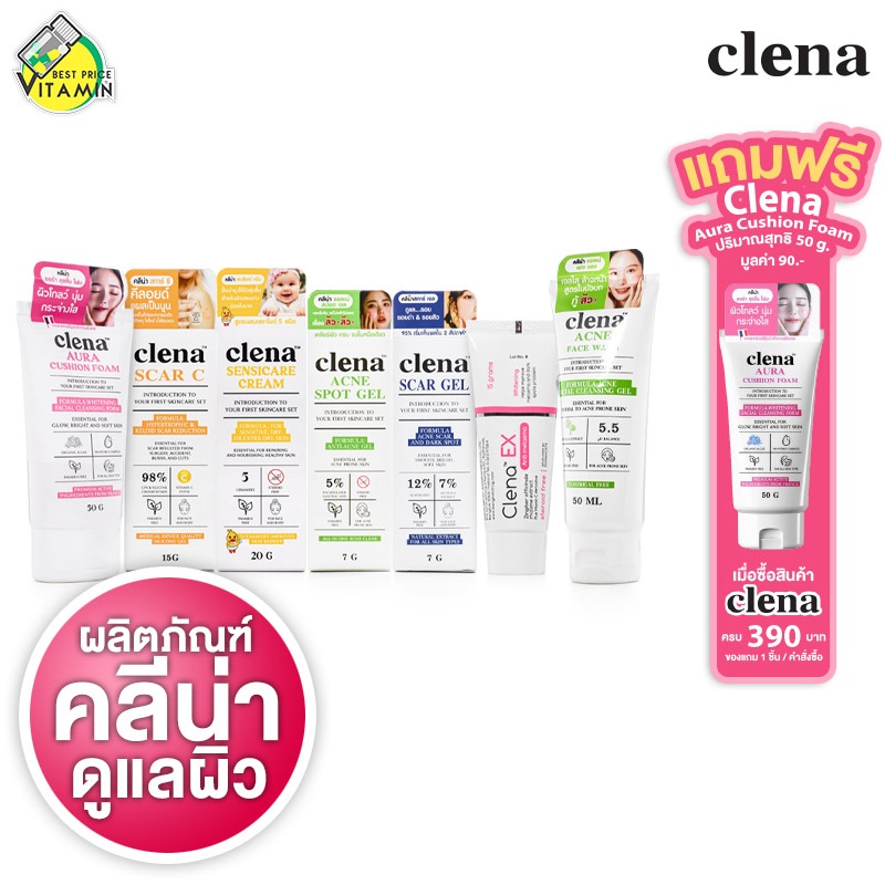 Clena EX Anti Melasma/Cushion Foam/Scar C/Acne Spot Gel/Sensicare Cream ...