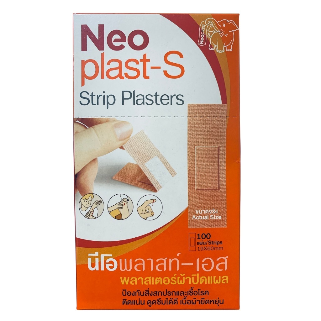 Neoplast-S นีโอพลาสท์เอส พลาสเตอร์ยา พลาสเตอร์ผ้า พลาสเตอร์ผ้าปิดแผล 1 ...