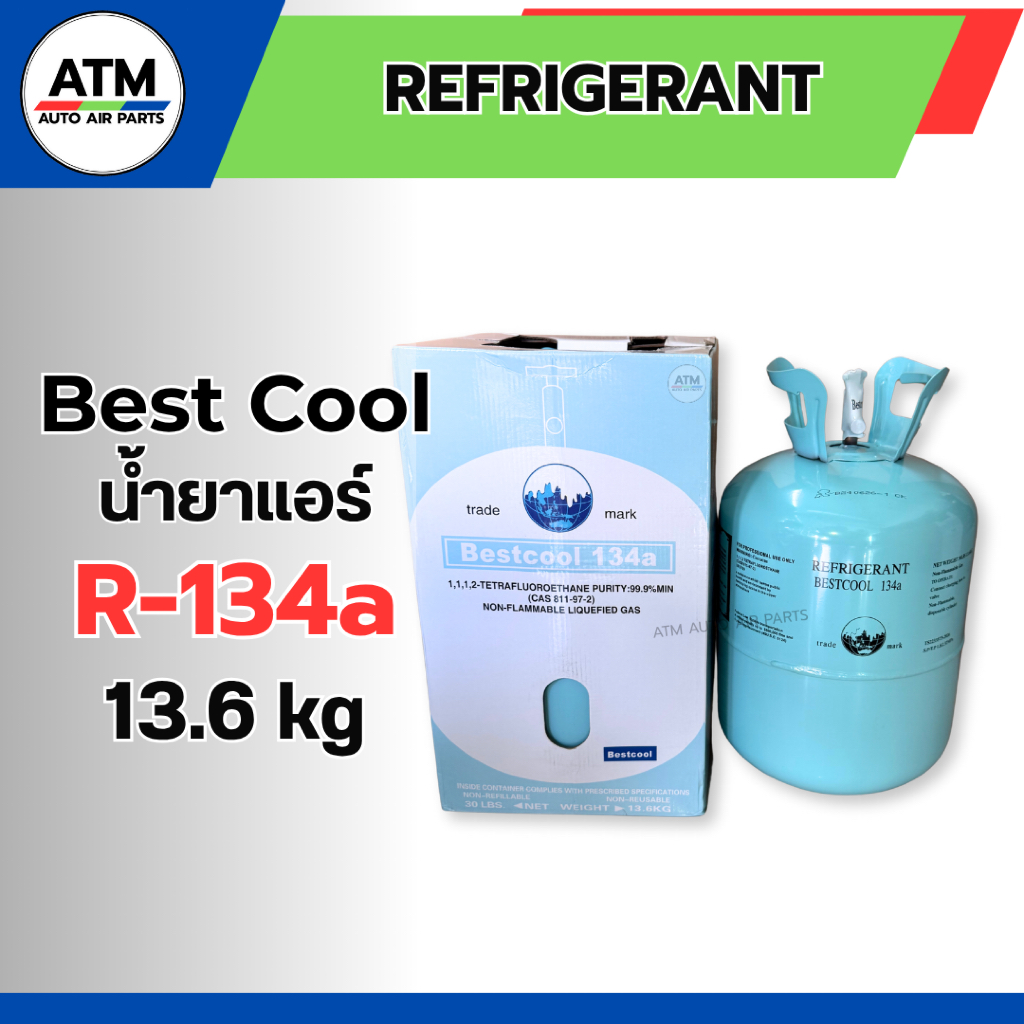 น้ำยาแอร์ BEST COOL R134a 13.6kg สารทำความเย็น เบสท์คูล R134a | Shopee ...