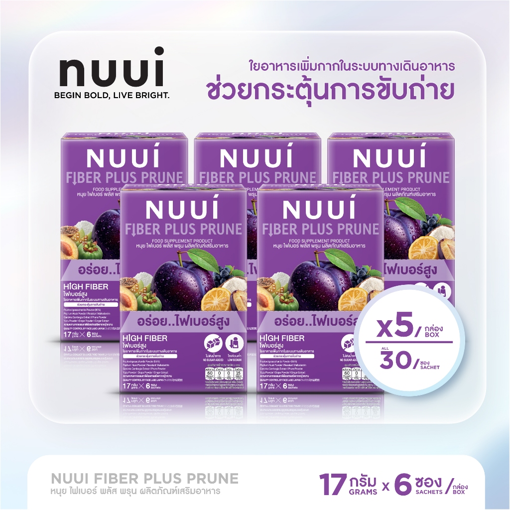 NUUI FIBER PLUS PRUNE หนุย ไฟเบอร์ พลัส พรุน (5 กล่อง รวม 30 ซอง ...
