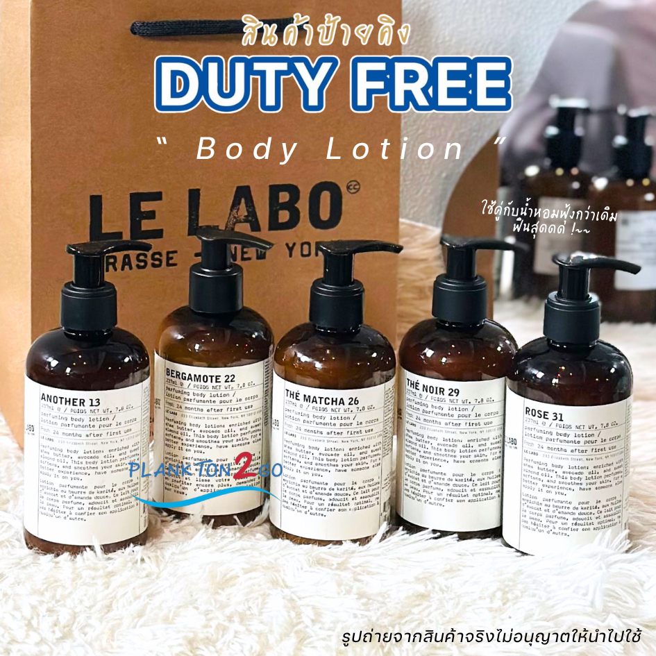 Le Labo Body Lotion Another 13, The Noir, Rose, Bergamote, Matcha ...