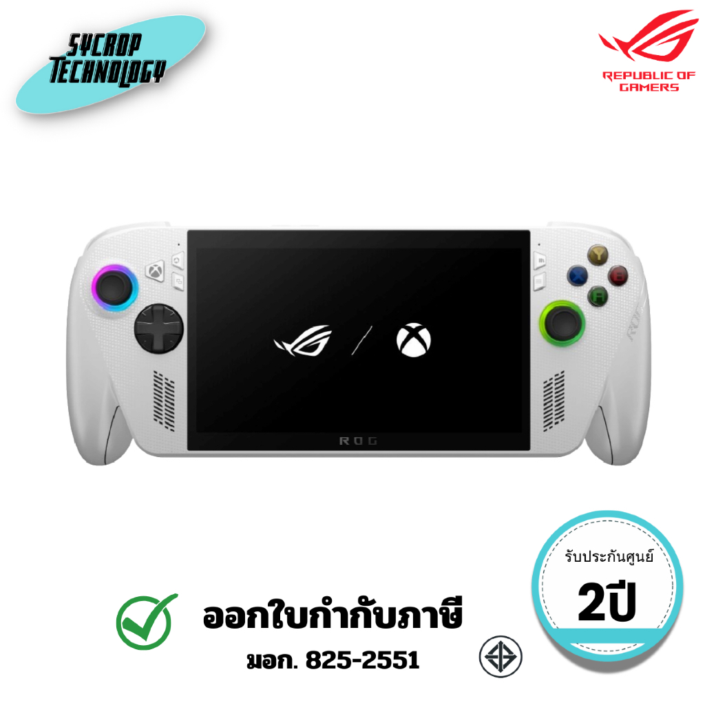 เครื่องเกม ASUS ROG XBOX ALLY RC73YA-NH006W ประกันศูนย์ | Shopee Thailand
