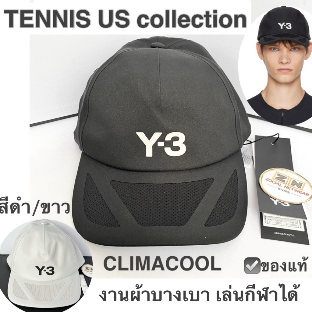 หมวกเบสบอล Y-3 logo CAP รุ่น Tennis US OPEN climacool ของแท้ baseball ...