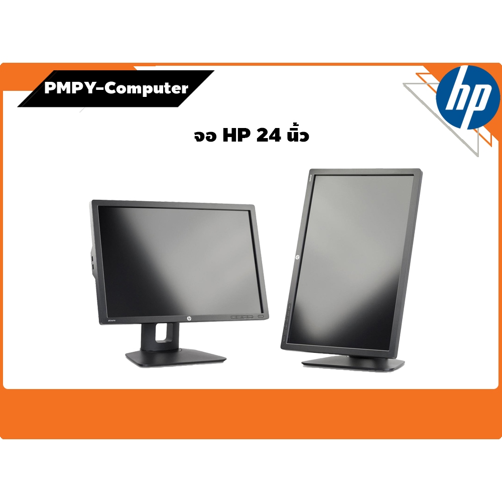 จอคอมมือสอง HP รุ่น Z24i ขนาด 24 นิ้ว ความละเอียด 1920 x 1200 จอปรับ ...