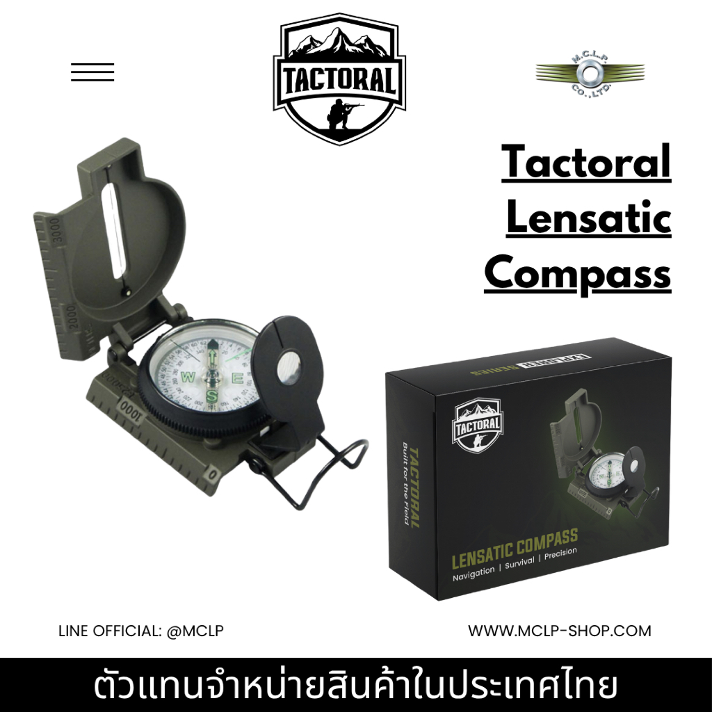 Tactoral Explorer Lensatic Military Compass เข็มทิศทหารเลนซาติก| Metal ...