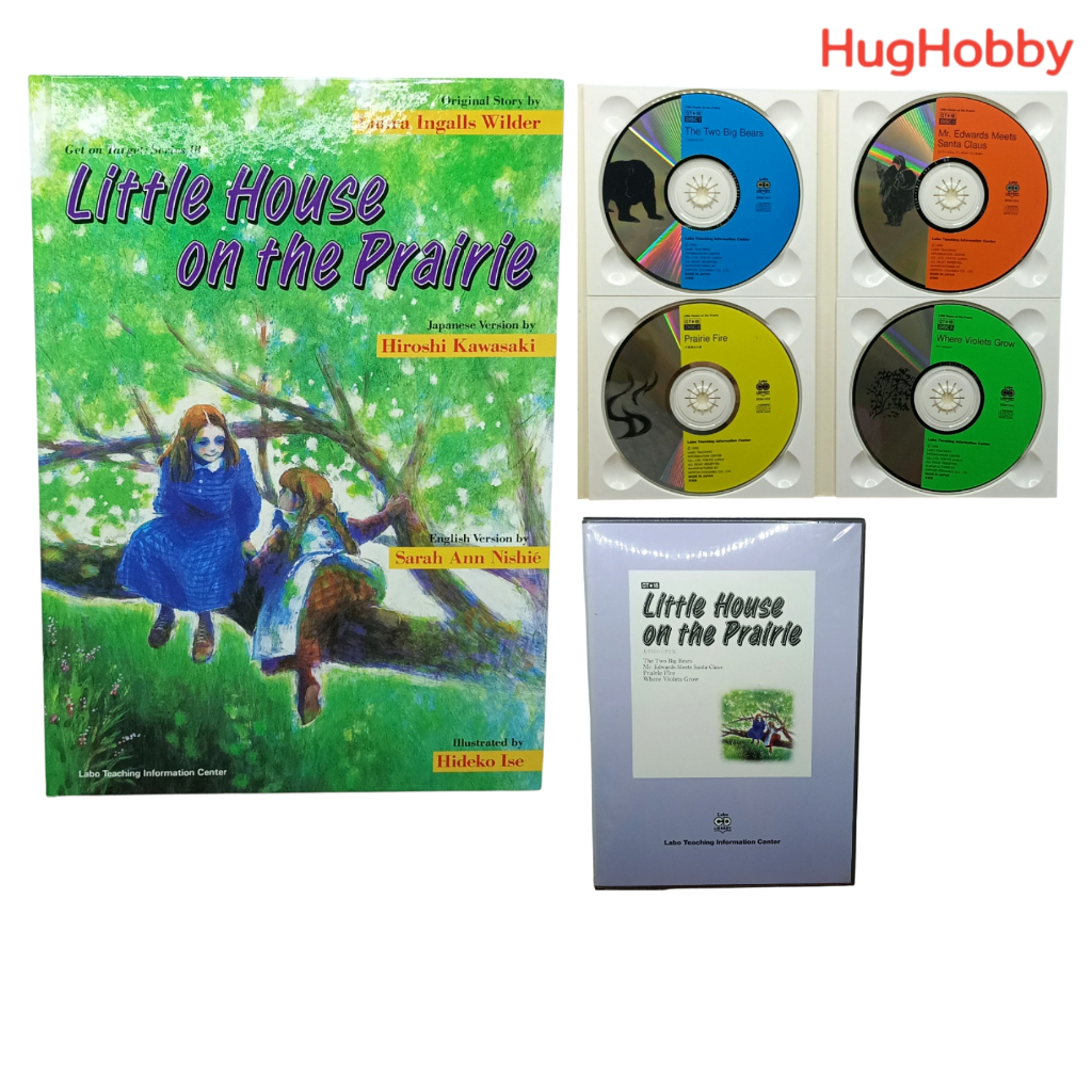 [มือ2] งานเก่าปี 1990 หนังสือภาพ + CD 4 แผ่น Little House on the ...