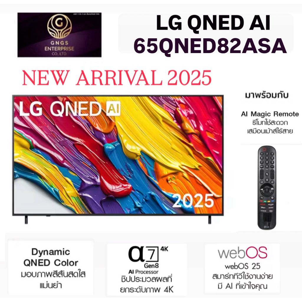 smart tv 65 ราคาพิเศษ | ซื้อออนไลน์ที่ Shopee ส่งฟรี*ทั่วไทย!