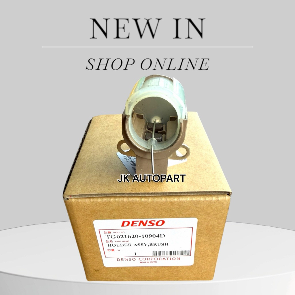 ซองถ่านไดชาร์ท 27370-0C020 / TG021620-10904D TOYOTA ,VIGO,ALTIS,CAMRY ...