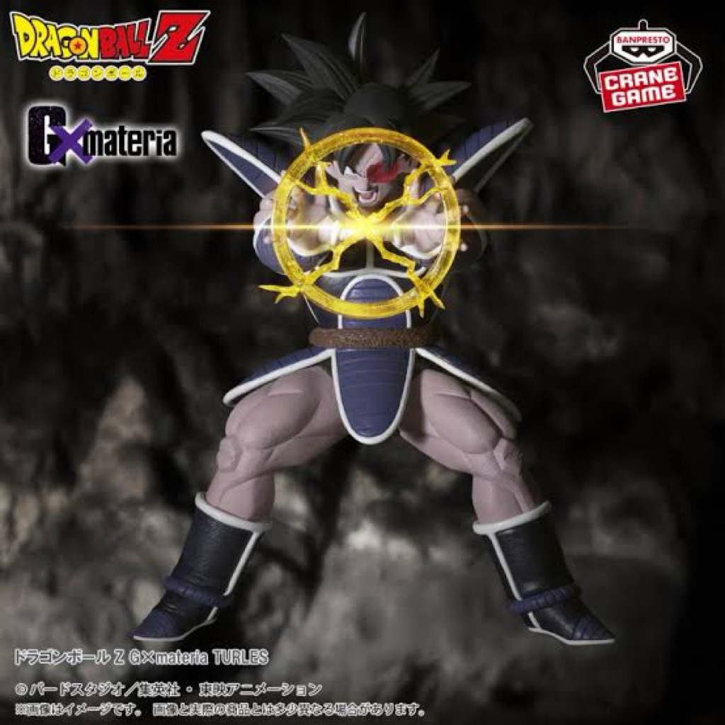 💥 Dragon Ball Z – G×materia: Turles ฟิกเกอร์จากซีรีส์ Dragon Ball Z ตัว ...