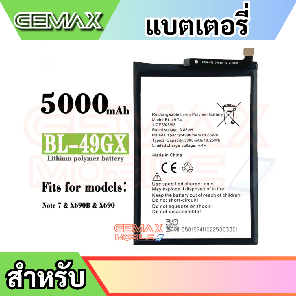 แบตเตอรี่ สำหรับ Infinix Note 7 BL-49GX X690 แบตเตอรี่มือถือ รับประกัน ...