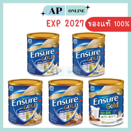 Ensure Gold Advance Pro 800 g. มีสูตรเดิมและสูตรใหม่ ของแท้จากร้านยา ...