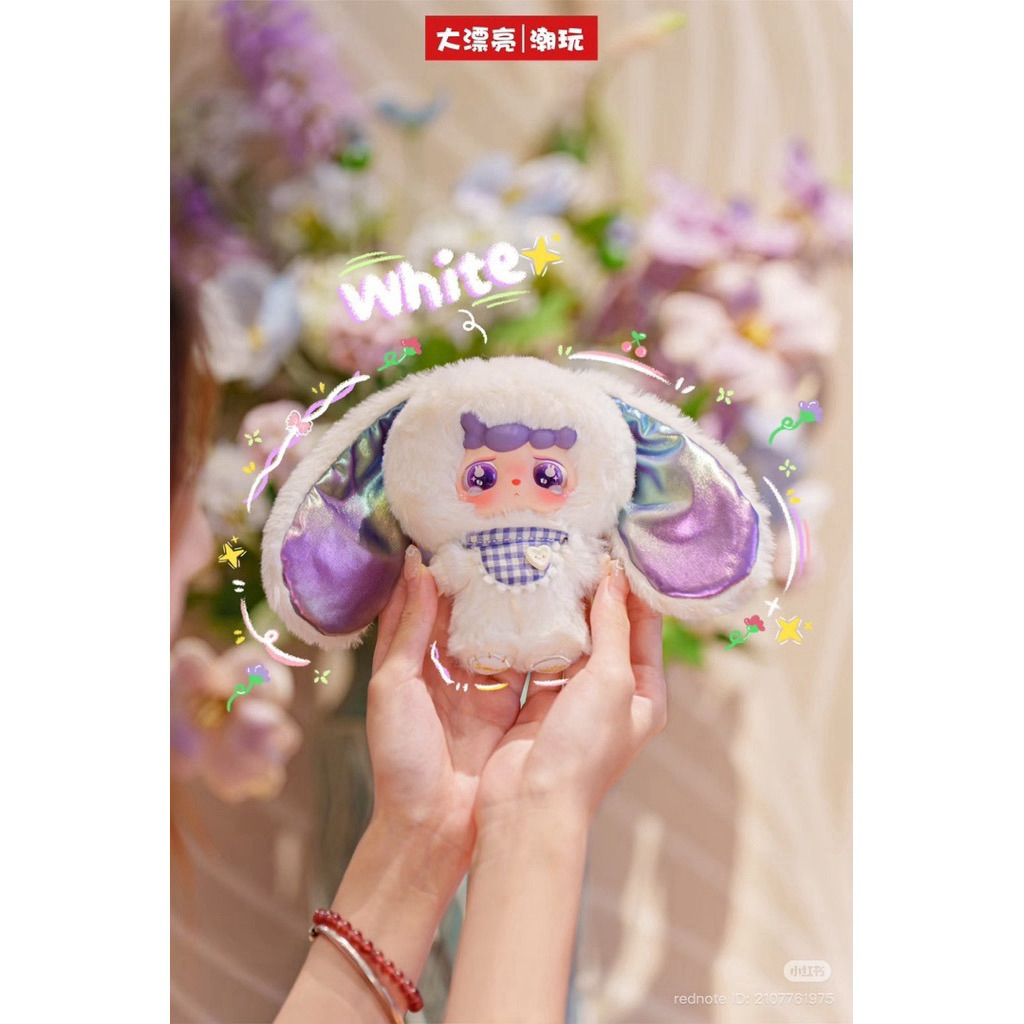 (ระบุตัวพร้อมส่ง)Baby Three Mitutu Rabbit & Hulala V2 Goodbye Nightmare ...