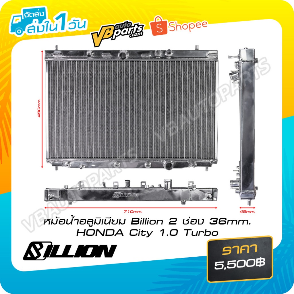 หม้อน้ำอลูมิเนียม Billion 2 ช่อง 36mm. HONDA City 1.0 Turbo | Shopee ...