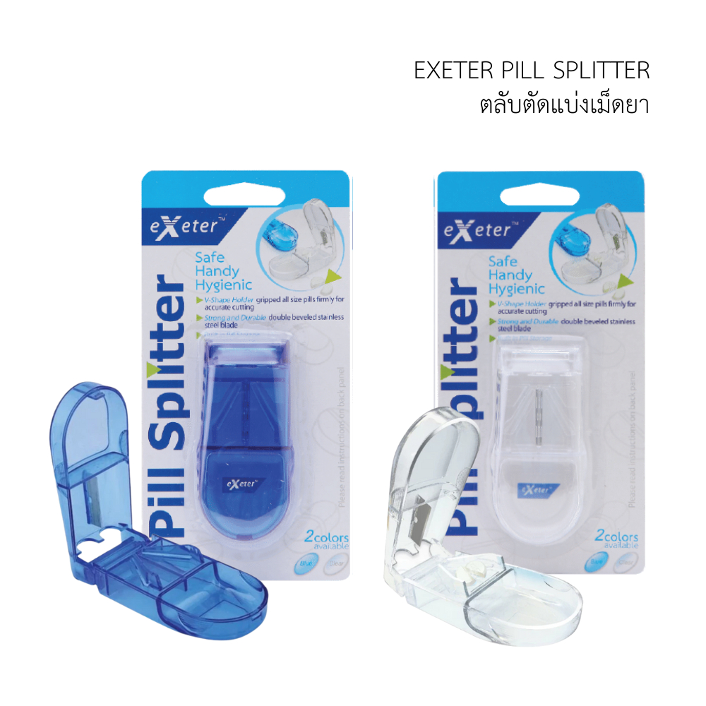 Exeter pill splitter ตลับตัดแบ่งเม็ดยา ตัดเม็ดยา เครื่องตัดเม็ดยา ตลับ ...