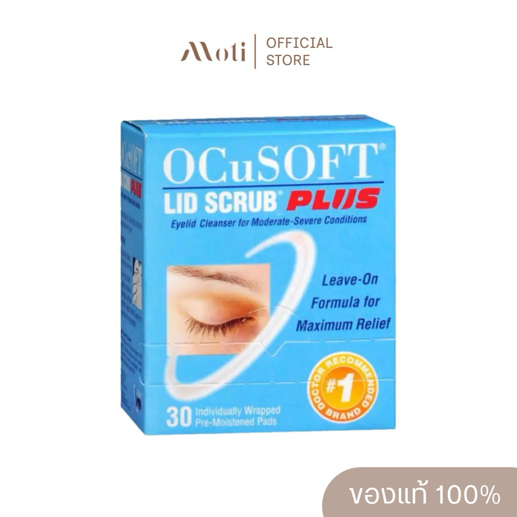 OCuSOFT Lid Scrub PLUS Pad แผ่นสีฟ้า พลัส 30แผ่น | Shopee Thailand