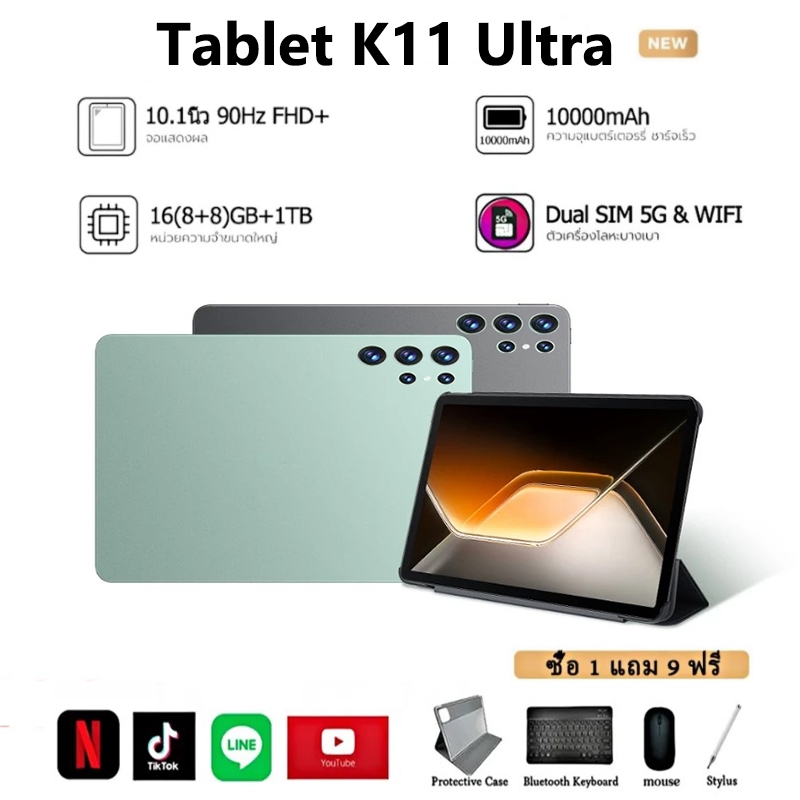 Tablet K11 Ultra ฉลาด แท็บเล็ต 16GB+1TB Android 15 เมนูภาษาไทย การ ...